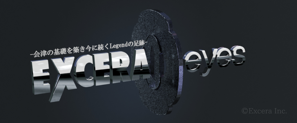 Excera eyes – EXCERA INC.